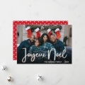 Modern Joyeux Noel Photo Holiday Card | Zazzle