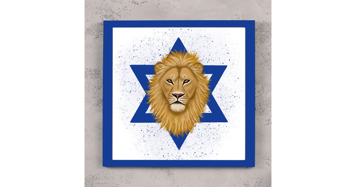 Modern Lion of Judah . Star of David Photo Print | Zazzle