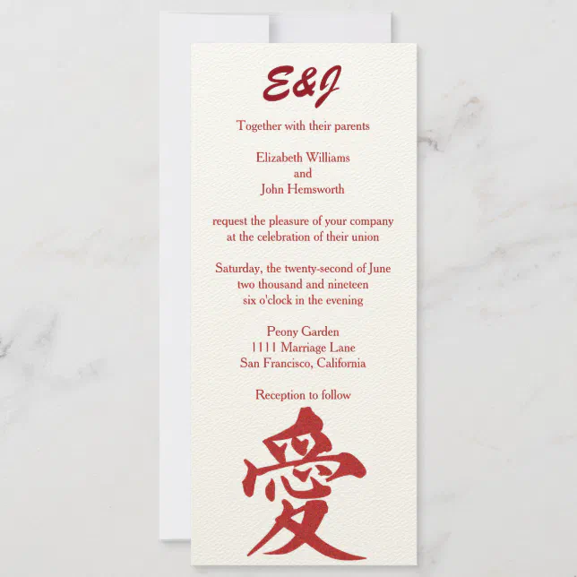 Modern "Love" in Red Glitter Wedding Invitation | Zazzle