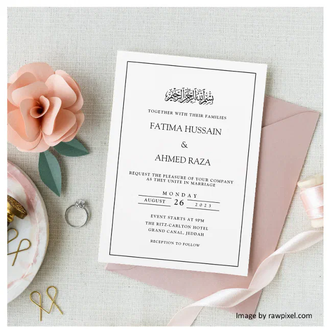 Modern Minimal White Simple Islamic Muslim Wedding Invitation | Zazzle