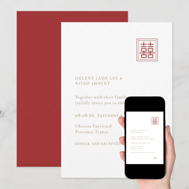 Modern Minimalist Double Happiness Chinese Wedding Invitation | Zazzle