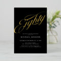 Modern Minimalist Eighty Black Gold 80th Birthday Foil Invitation | Zazzle