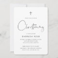 Modern Minimalist Handwritten Script Christening Invitation | Zazzle