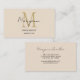 Modern Monogram Cream Business Card | Zazzle
