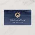 Modern Nautical | Ship Helm Business Card | Zazzle