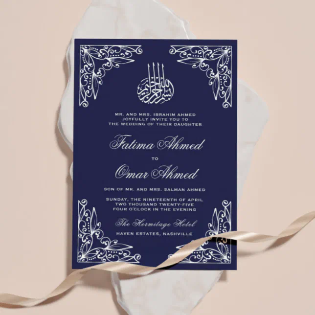 Modern Navy Blue Islamic Muslim Wedding Invitation | Zazzle