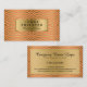 Modern Orange & Gold Zebra Stripes Pattern Business Card | Zazzle