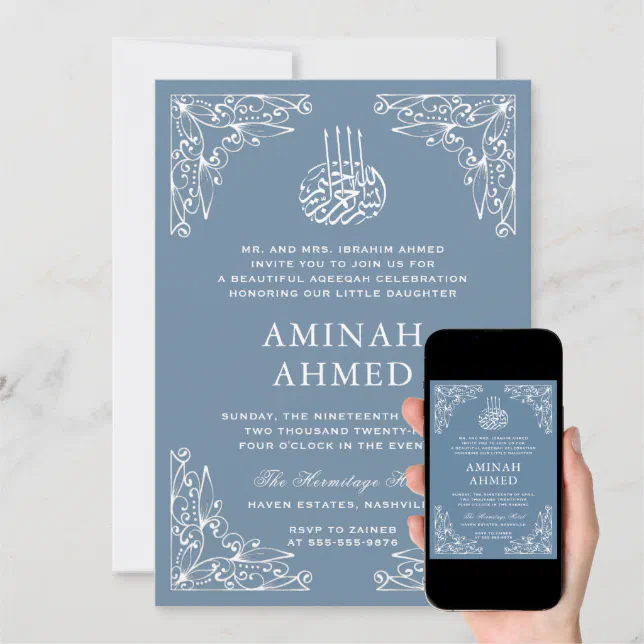 Modern Ornate Dusty Blue Islamic Aqiqa Aqeeqa Baby Invitation | Zazzle