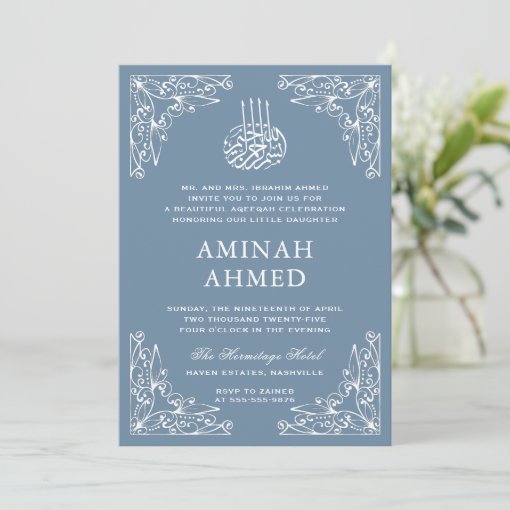 Modern Ornate Dusty Blue Islamic Aqiqa Aqeeqa Baby Invitation | Zazzle