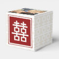 Modern Red Double Happiness Chinese Wedding Photo Favor Boxes | Zazzle