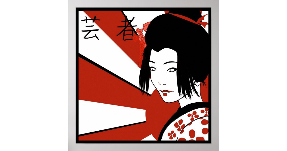 Modern Rising Sun Geisha Poster | Zazzle