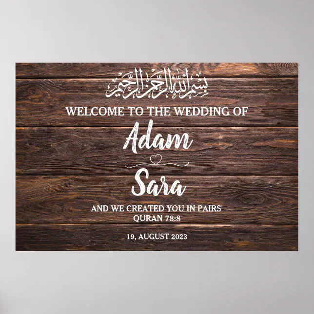 Modern Rustic Muslim Islamic Wedding Poster | Zazzle