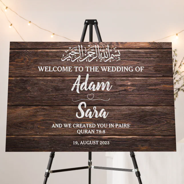 Modern Rustic Muslim Islamic Wedding Sign Board | Zazzle