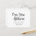 Modern Rustic, Our New Address Announcement Postcard | Zazzle