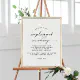 Modern Script Unplugged Ceremony Sign | Zazzle