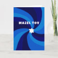 Modern Swirl Star of David MAZEL TOV Bar Mitzvah Card | Zazzle