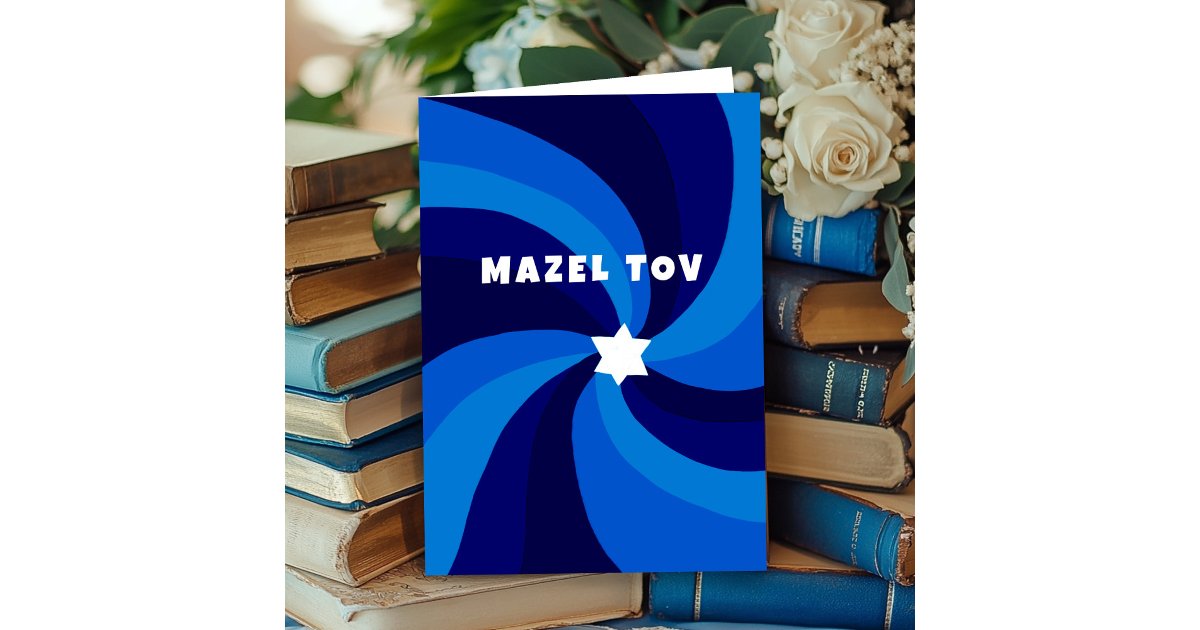 Modern Swirl Star of David MAZEL TOV Bar Mitzvah Card | Zazzle