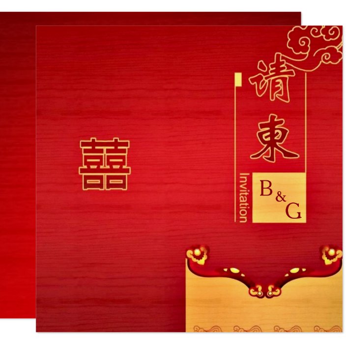 Modern Traditional Chinese Style Wedding Invites | Zazzle.com