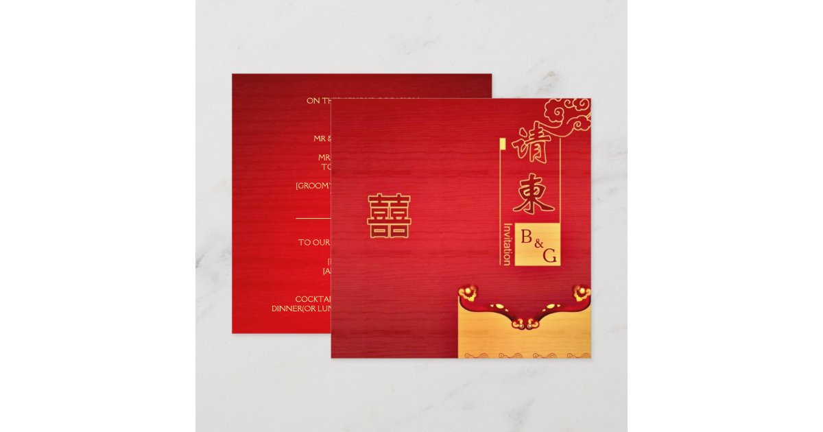 Modern Traditional Chinese Style Wedding Invites | Zazzle