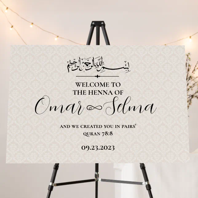 Modern Welcome Muslim Party Sign Board | Zazzle