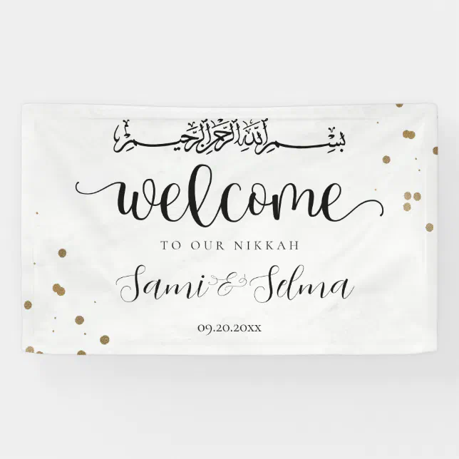 Modern White Gold Muslim Islamic Party Banner | Zazzle