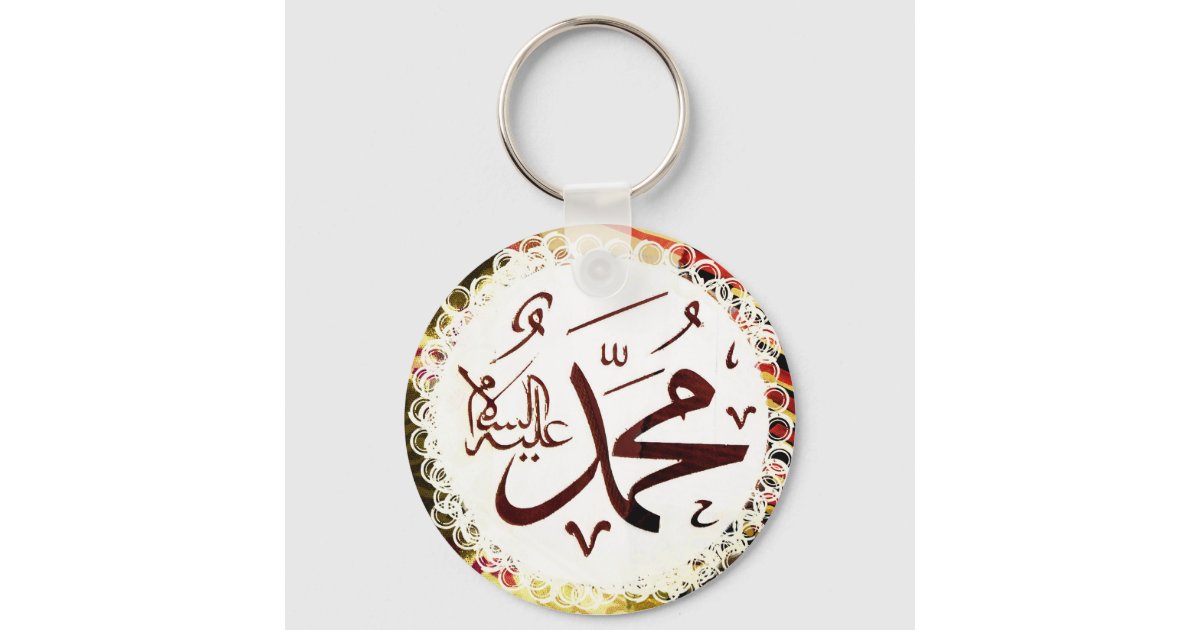 Mohammed (pbuh) Calligraphy... Keychain | Zazzle