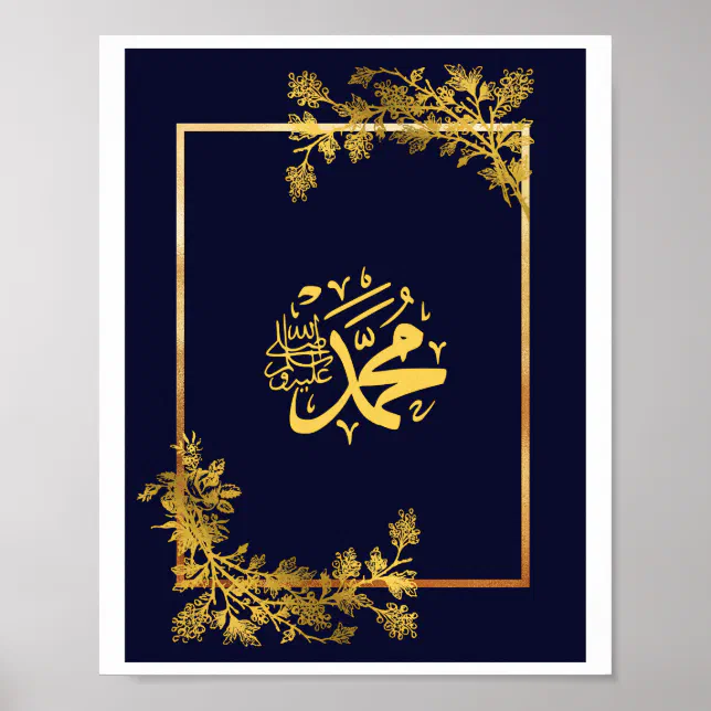 Mohammed(Saw) in Blue and Golden Color Poster | Zazzle