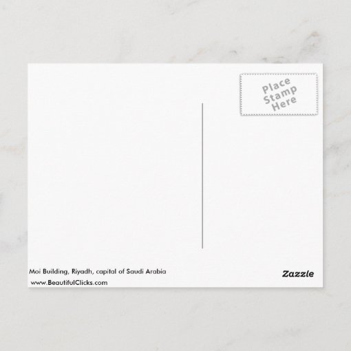 Moi Building, Riyadh, capital of Saudi Arabia Postcard | Zazzle