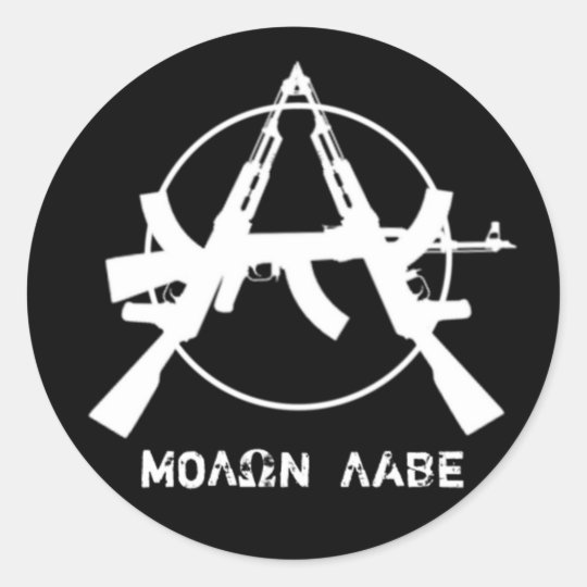 Molon Labe Anarchy Guns Sticker | Zazzle.com