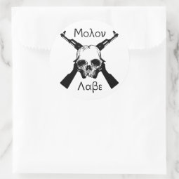 Molon Labe Classic Round Sticker | Zazzle