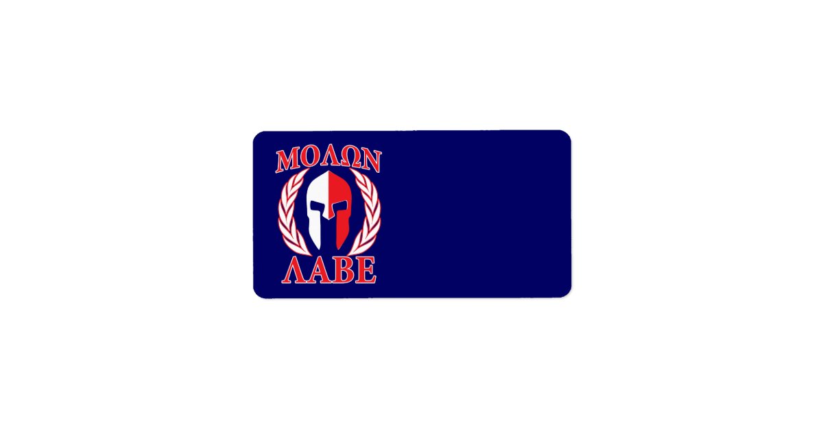 Molon Labe Spartan Armor Laurels Navy Blue Label | Zazzle
