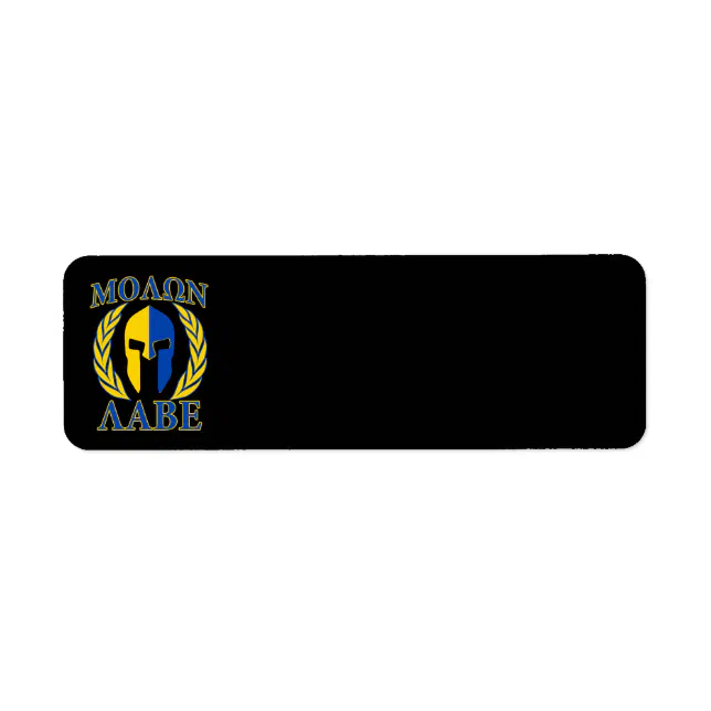 Molon Labe Spartan Armor Laurels Yellow Blue Label | Zazzle