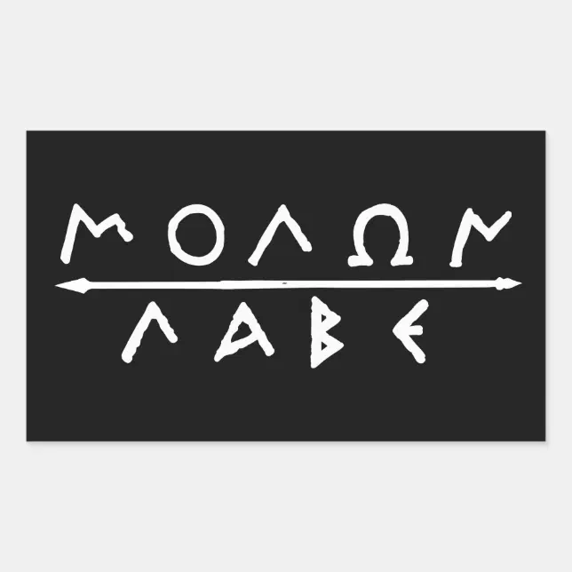 Molon Labe Sticker Set | Zazzle