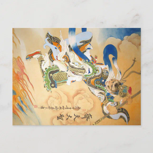 Monkey King Sun WuKong Chinese art postcard | Zazzle