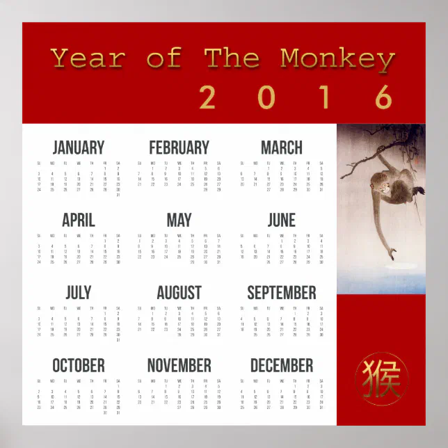 Monkey Year Calendar Large Poster 2016 Japanese | Zazzle