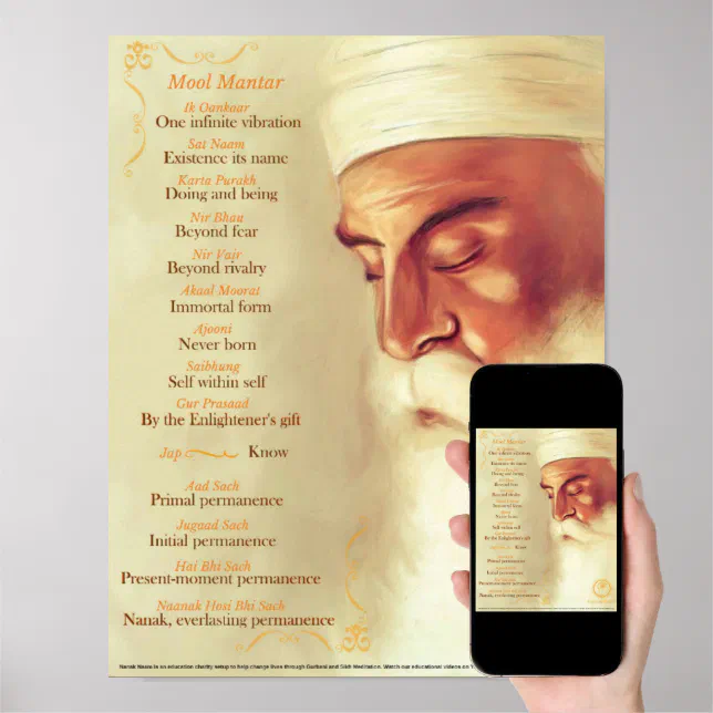 Mool Mantar Poster | Zazzle