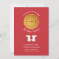 Moon Festival Mooncake Rabbit Invitation | Zazzle