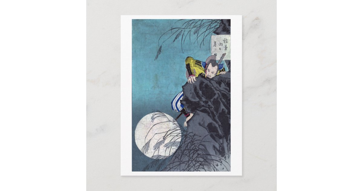 Moon over Mount Inaba, Tsukioka Yoshitoshi Postcard | Zazzle