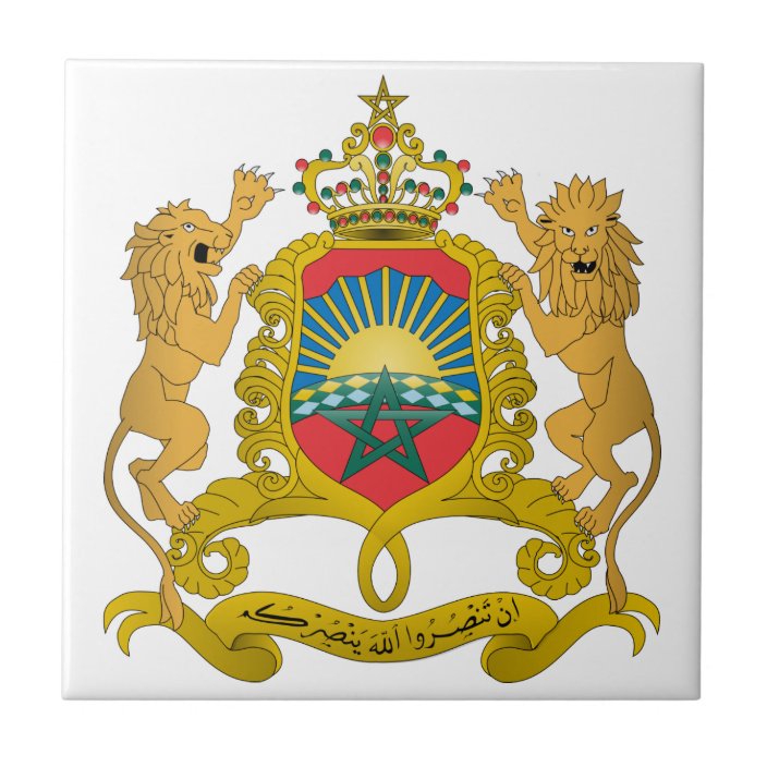 Morocco Coat Of Arms Tile | Zazzle.com