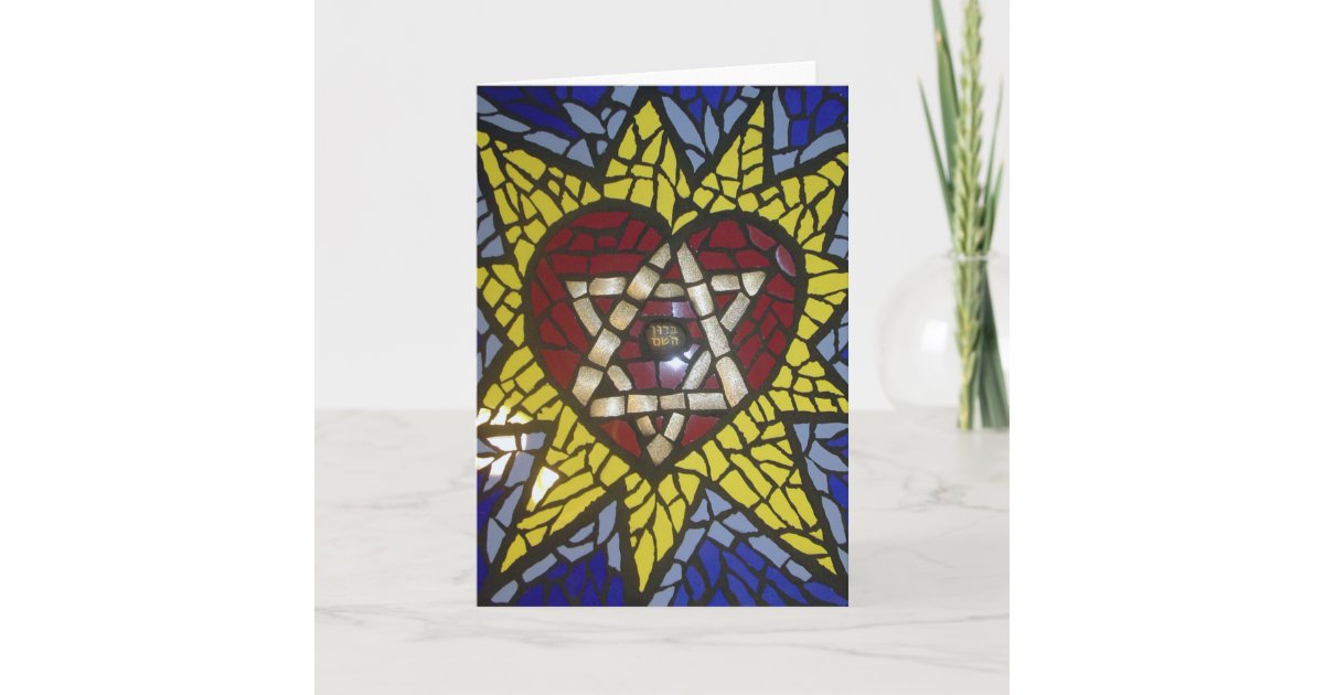 Mosaic Glowing Heart Star of David on Blue Card | Zazzle
