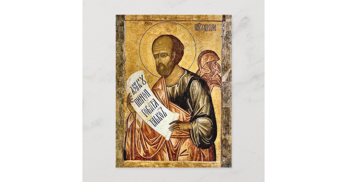 Moses the Prophet Orthodox Christian Icon Postcard | Zazzle