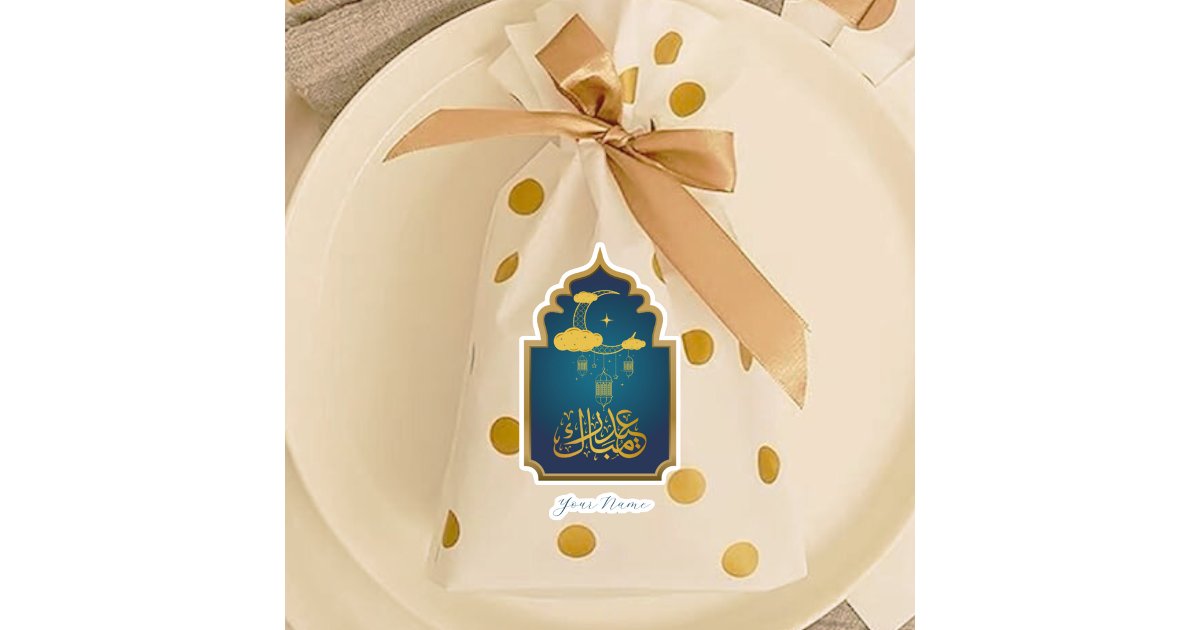 Mosque Arc Eid Mubarak Sticker | Zazzle