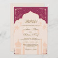 mosque muslim wedding Invitations | Zazzle