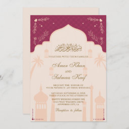 mosque muslim wedding Invitations | Zazzle