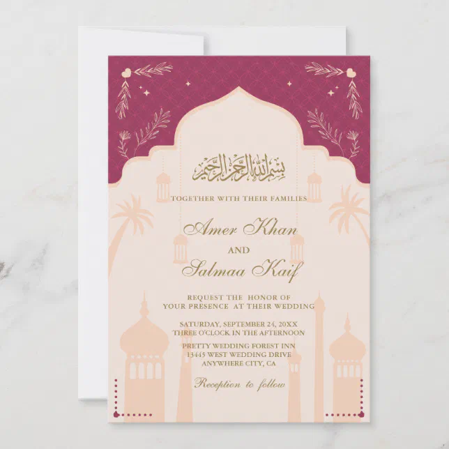 mosque muslim wedding Invitations | Zazzle