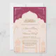 mosque muslim wedding Invitations | Zazzle