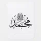 Muhammad Baby Blanket | Zazzle