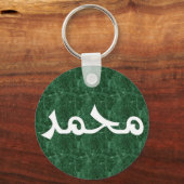 Muhammed in Arabic Calligraphy Green Keychain | Zazzle