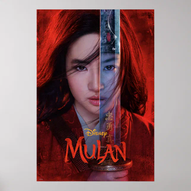 Mulan Sword Reflection Theatrical Art Poster | Zazzle