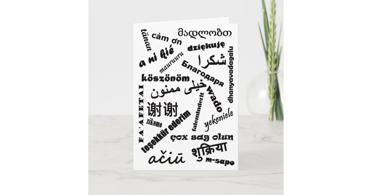 Multilingual Black White Thank You Languages Card | Zazzle